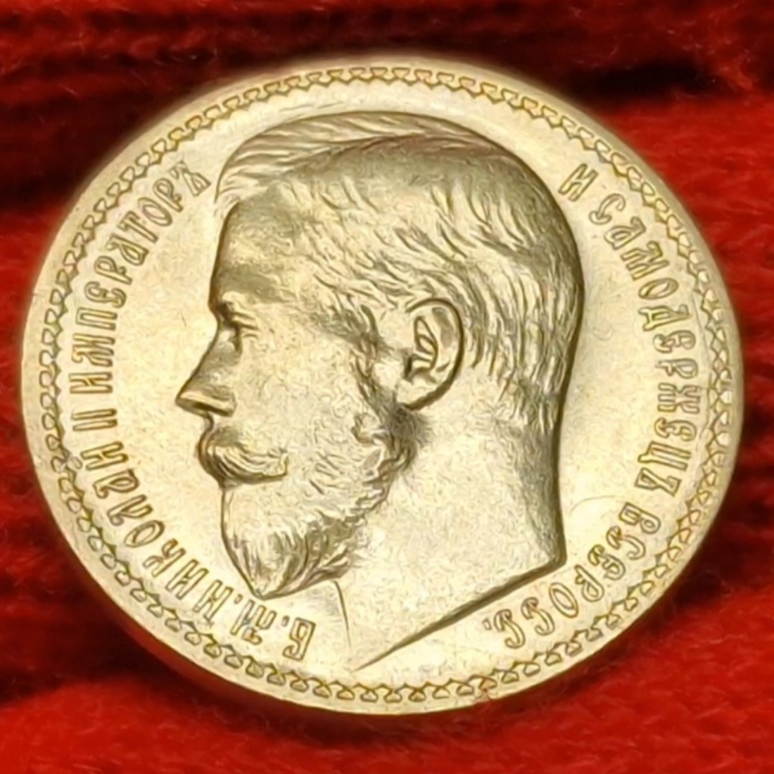 Russland Russia 15 Rubel Goldmünze 1897 Nikolaus II one Year type vz Winzige Kratzer | MA-Shops