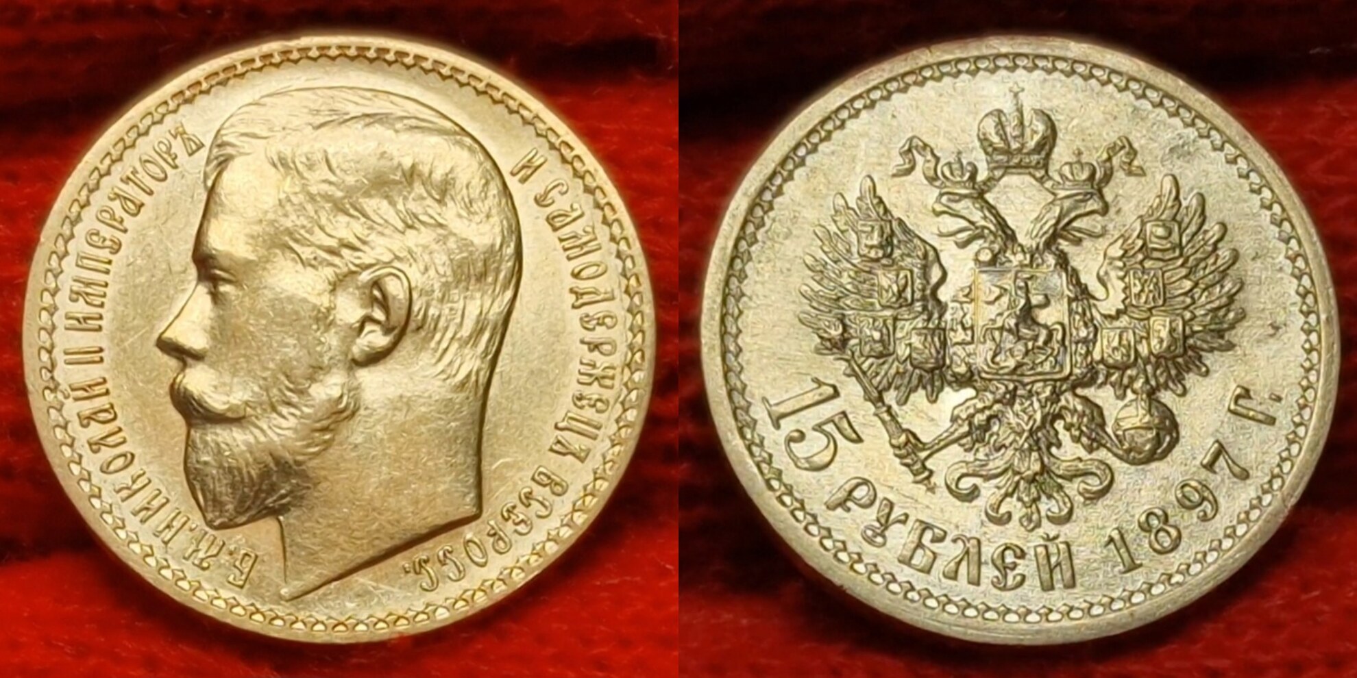 Russland Russia 15 Rubel Goldmünze 1897 Nikolaus II one Year type vz Winzige Kratzer | MA-Shops