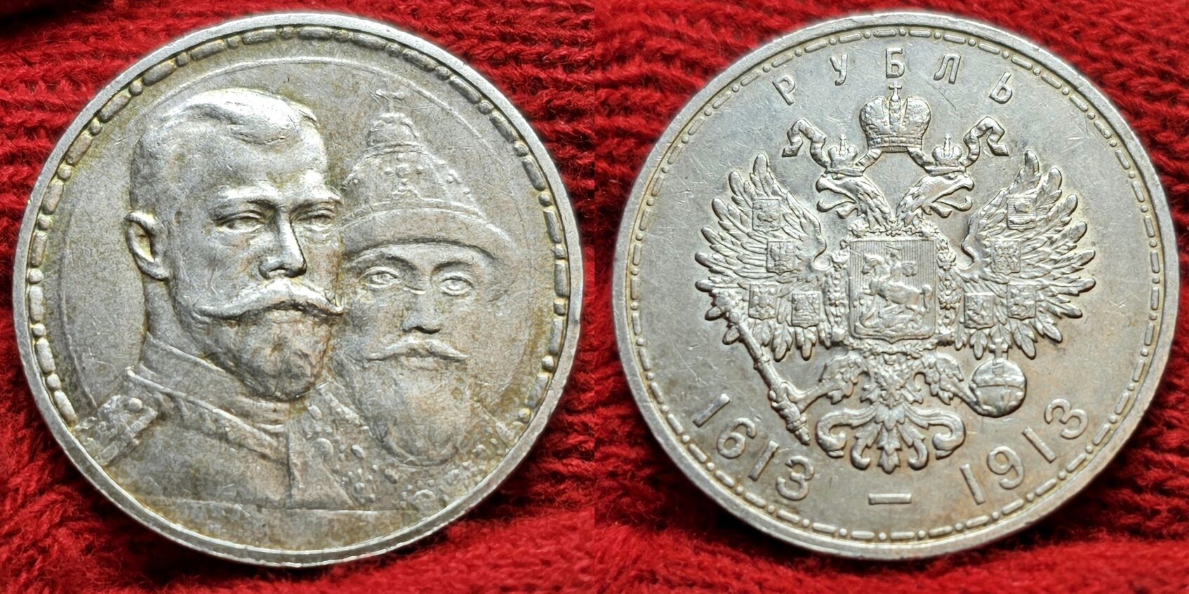 Russland Russia 1 Rubel Rouble 1913 300 Jahre Romanow Romanov Dynastie 1613 - 1913 vz kl. rdf ...