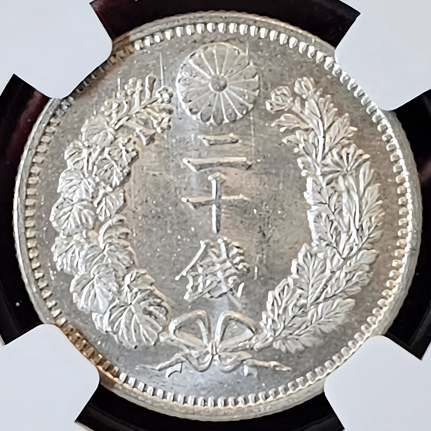 Japan 20 Sen M18 (1885) Mutsuhito (Meiji) (1868 - 1912) NGC MS 66 USA Grading | MA-Shops