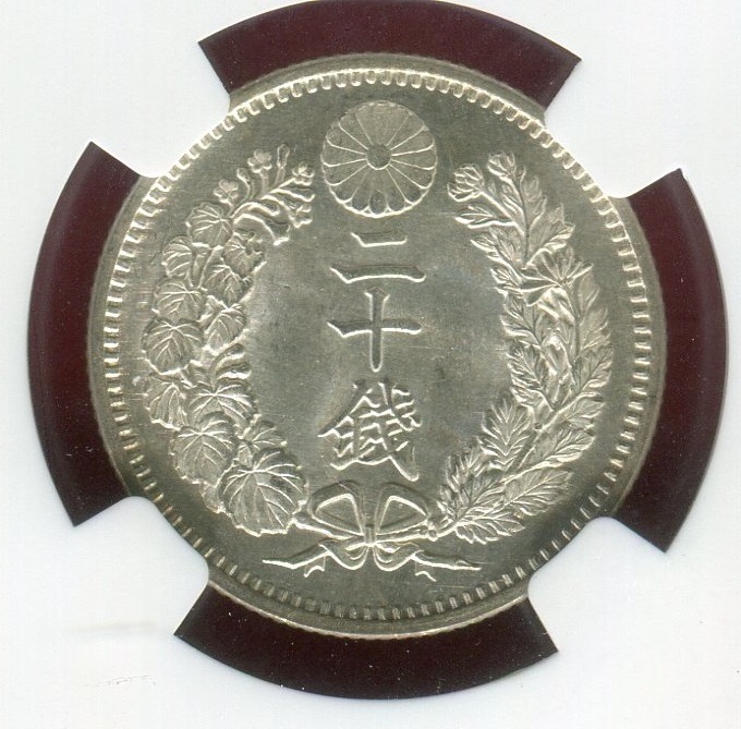 Japan 20 Sen M18 (1885) Mutsuhito (Meiji) (1868 - 1912) NGC MS 66 USA Grading | MA-Shops