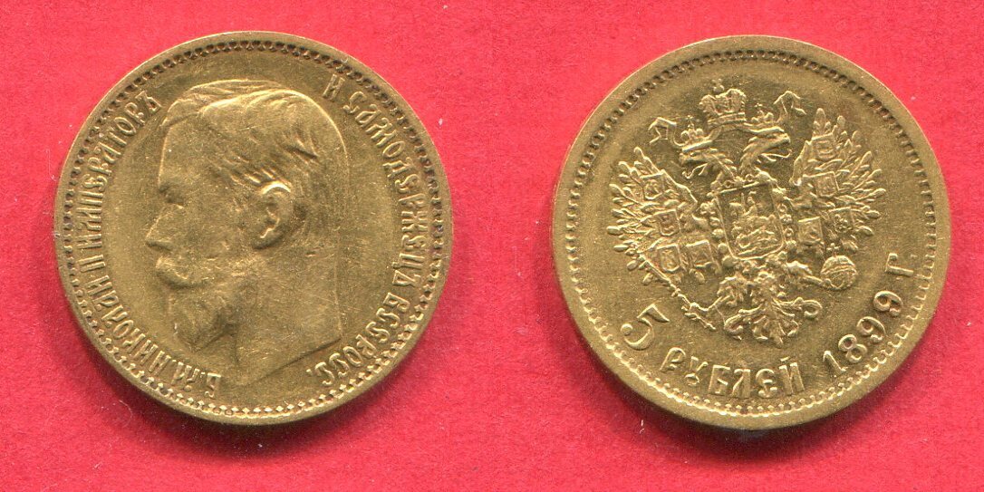 Russland Russia 5 Rubel Roubles 1899 ФЗ Nikolaus II. Nicholas II. ФЗ Edge f. vz | MA-Shops