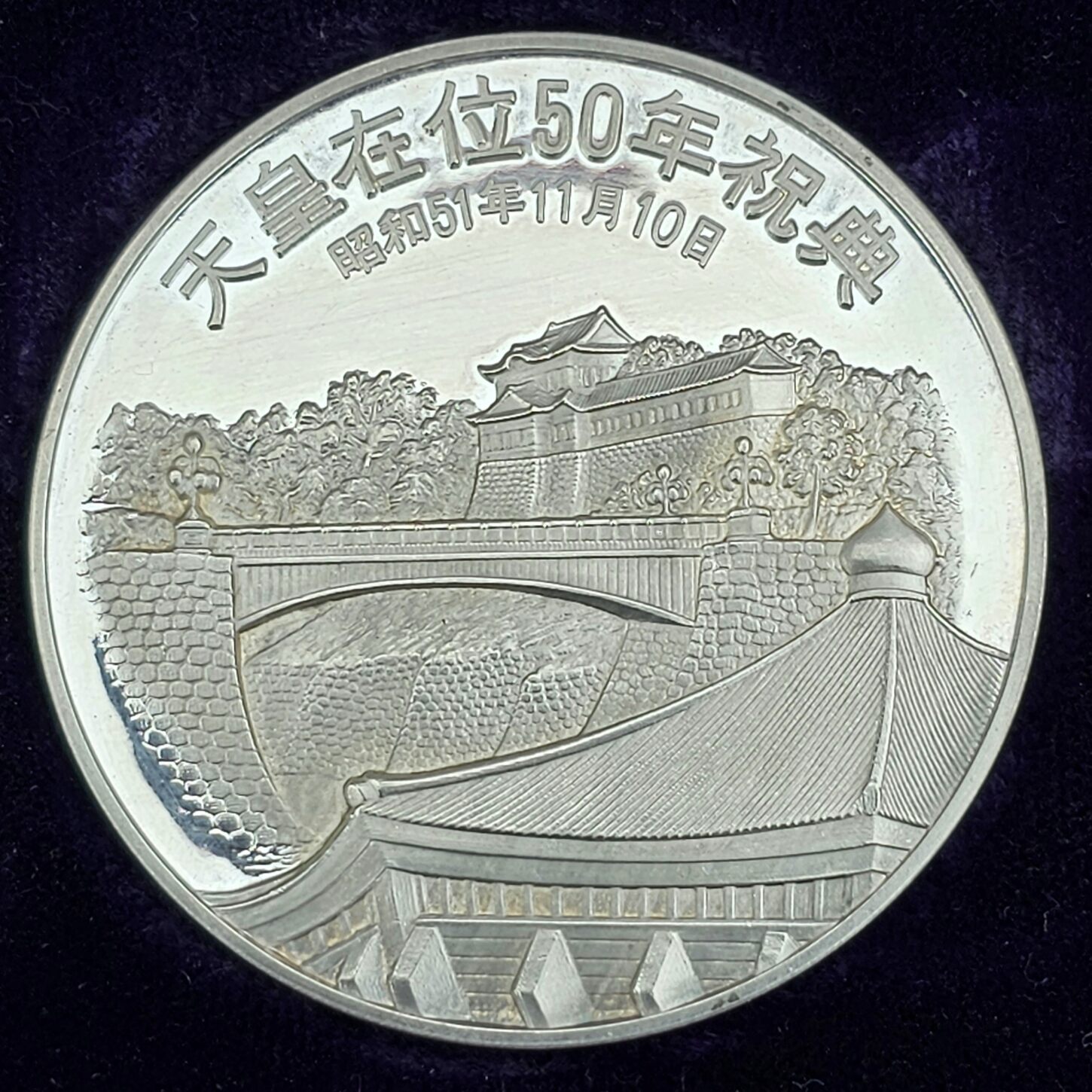Japan Silbermedaille Silver Medal 1976 50. Regierungsjubiläum Kaiser ...