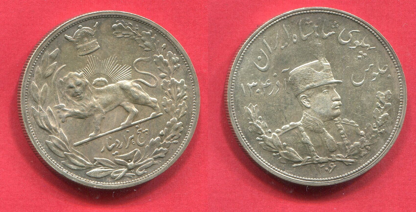 Iran 5000 Rial Dinar SH 1306 1927 Rezā Pahlavī 1925 - 1941 No Mintmark prfr. übl. winz. Kratzer ...