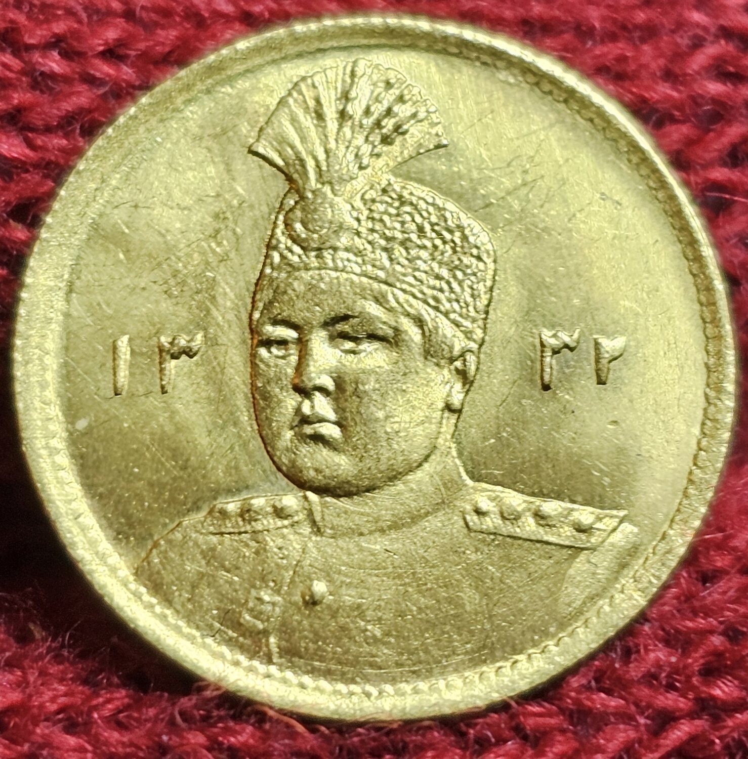 Iran Persien Persia 1 Toman Tuman 1332 1914 Shah Ahmad Qājār ...