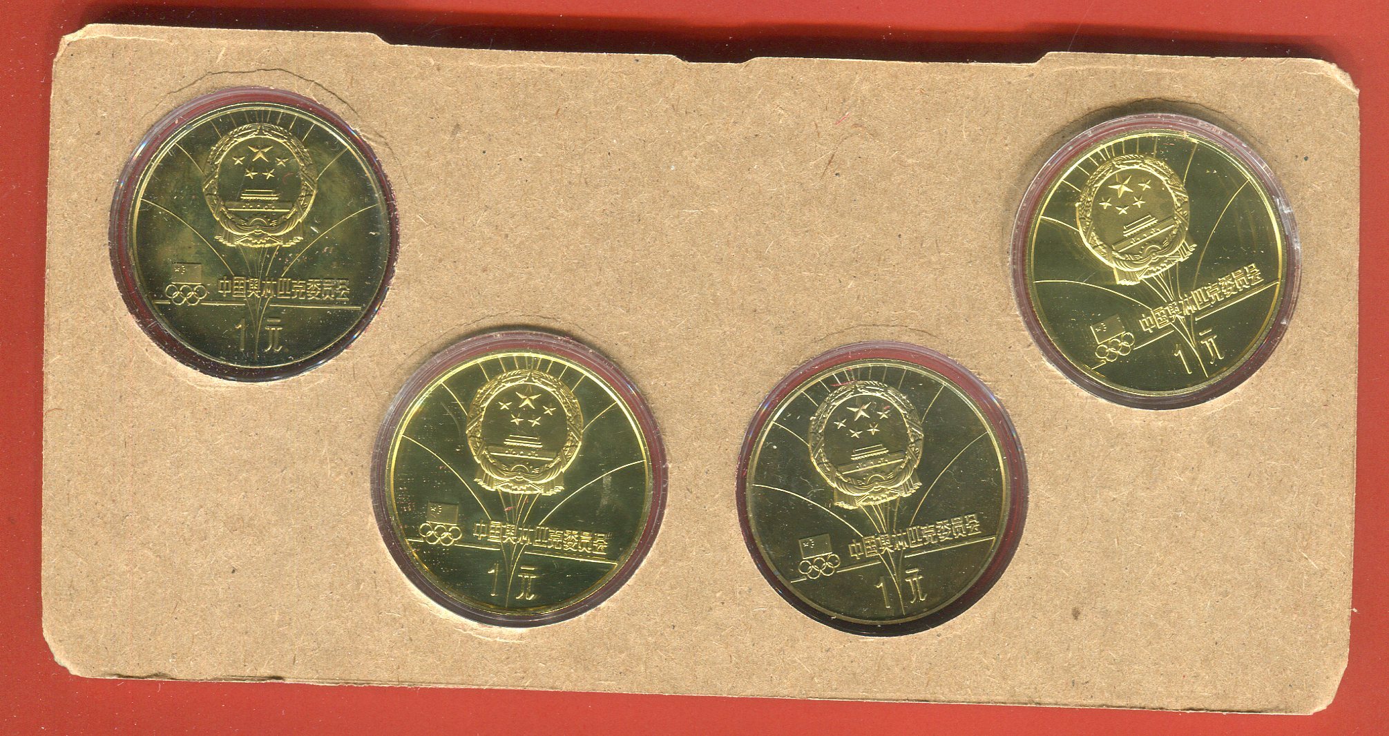 China PRC 4 x 1 Yuan Ku/Zink Legierung - Brass metal 1980 Olympische ...
