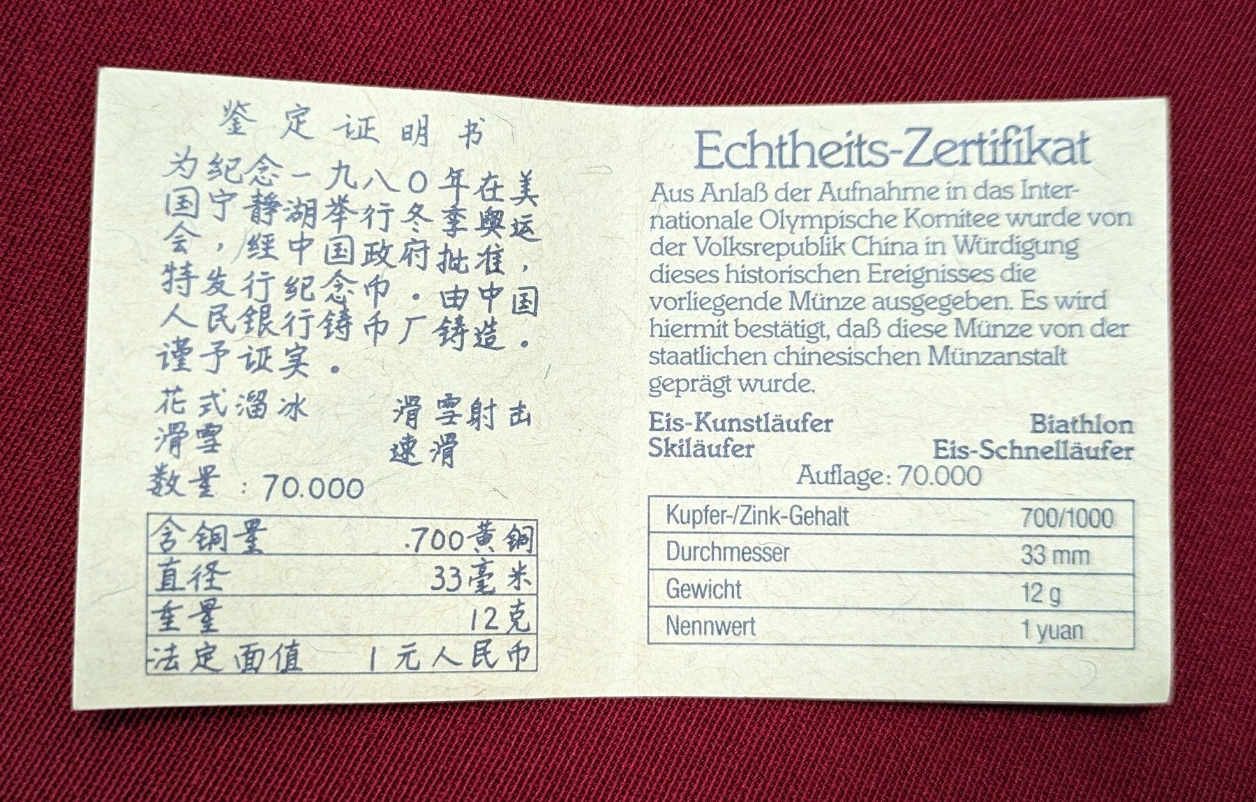 China PRC 4 x 1 Yuan Ku/Zink Legierung - Brass metal 1980 Olympische ...