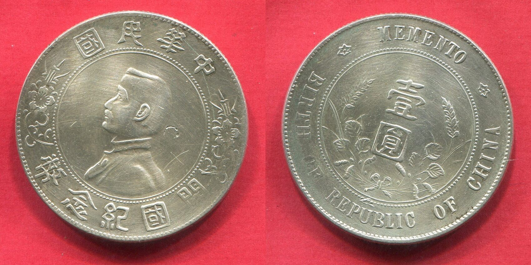 China Republik 1 Dollar Yuan 1927 Sun Yat Sen Memento Birth of Republic ...