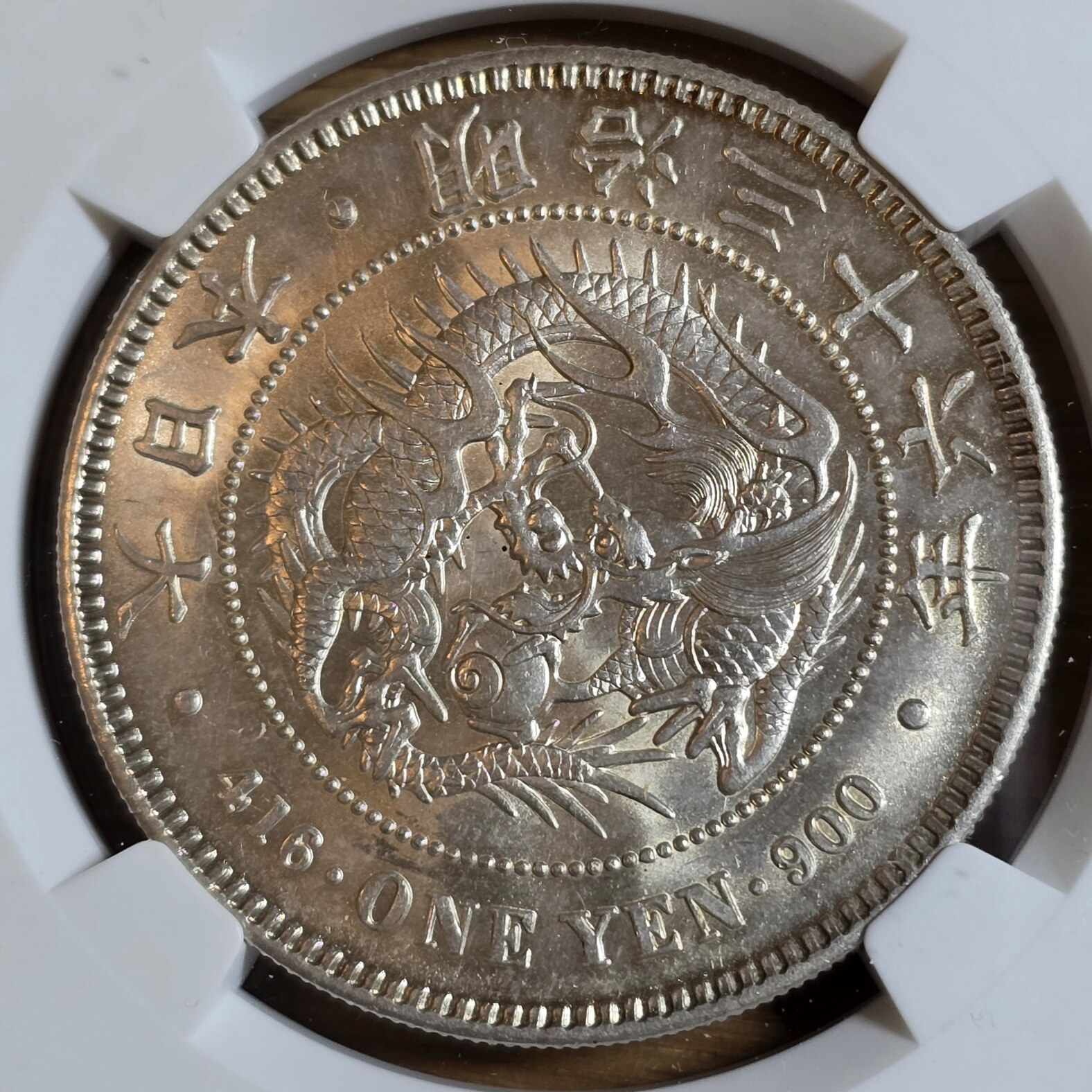 JAPAN 1 YEN M36(1903) Mutsuhito Meiji (1868 - 1912) Gem Uncirculated NGC MS 65 | MA-Shops