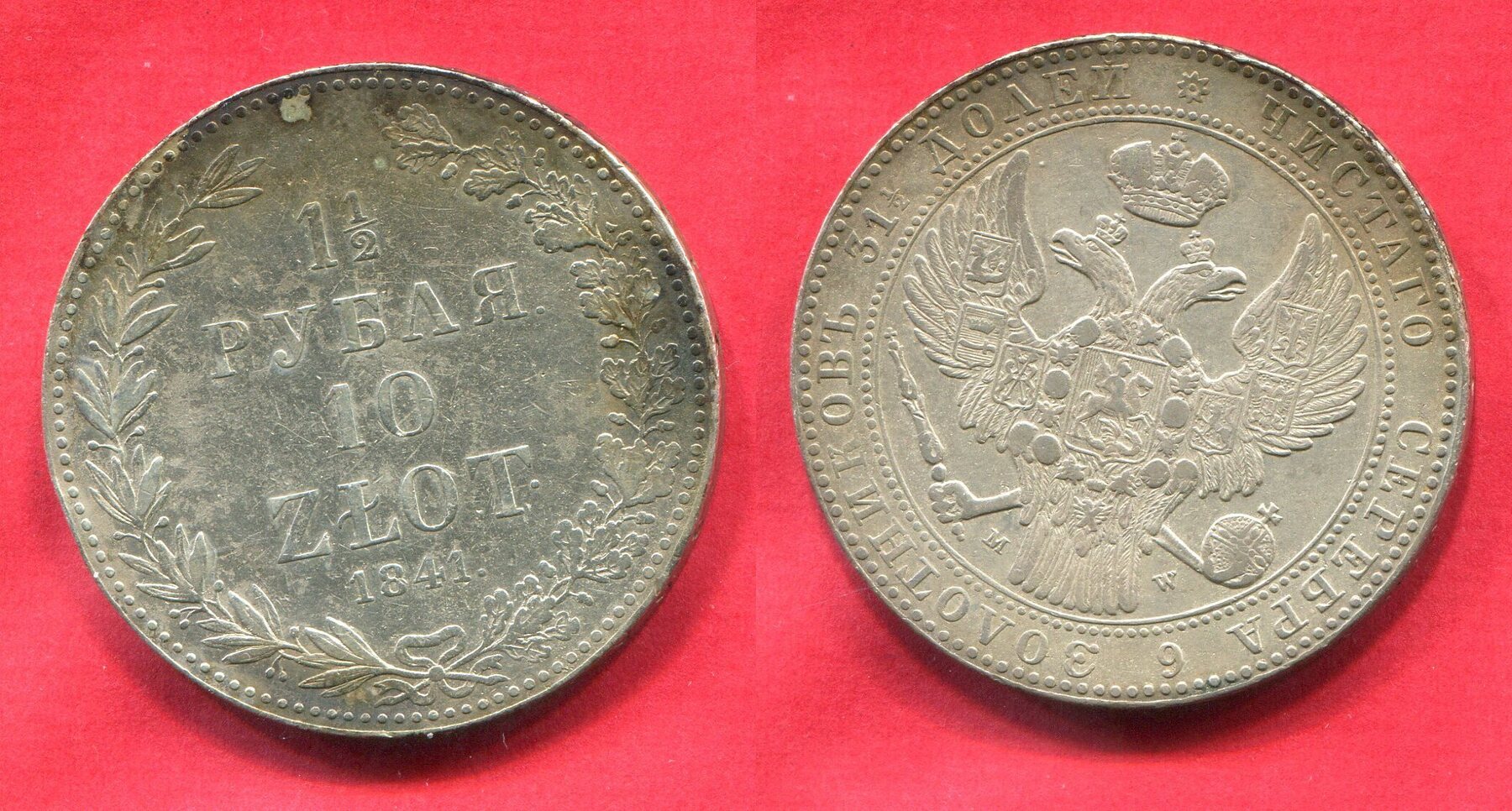 Polen Kongresspolen 1 1/2 Rubel 10 Zloty 1841 MW Nicholas I (1825-1855) Nikolaus Warschau ...