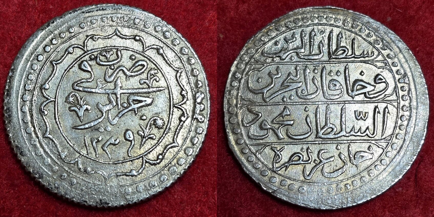 Algerien Algeria Regency of Algiers 1 Budju 1239 AH 1824 Mahmud II ...