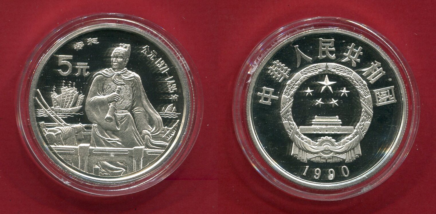 China 5 Yuan Silbermünze 1990 Zheng He PP in Kapsel | MA-Shops
