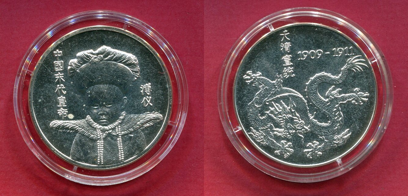 Silbermedaille 1994 Pu Yi - Der letzte Kaiser von China Stempelglanz in ...