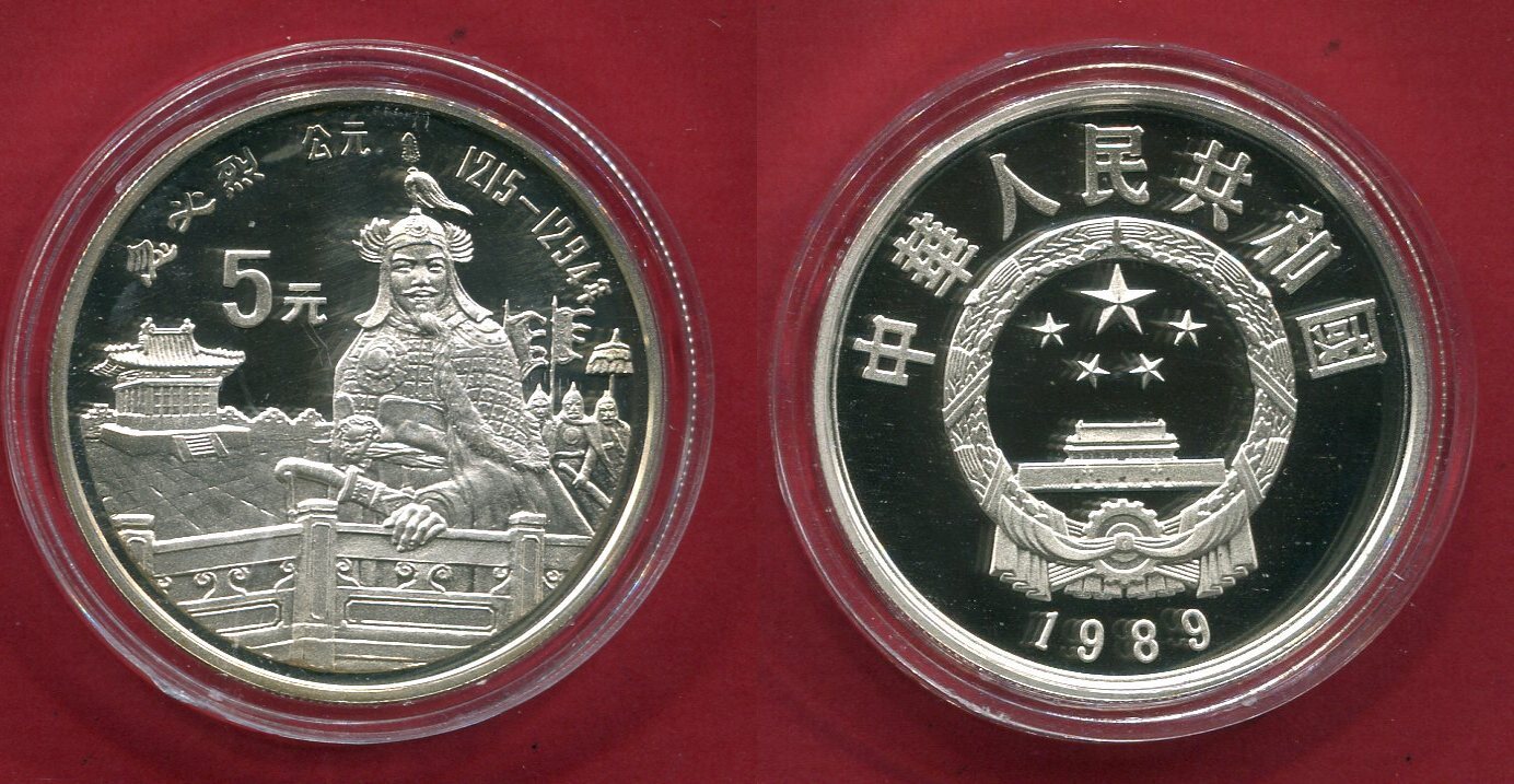 China 5 Yuan Silbermünze 1989 Guan Hanping PP in Kapsel | MA-Shops