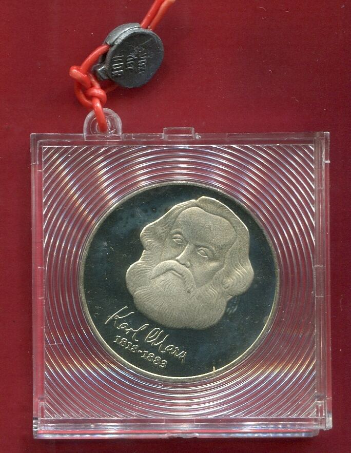 Eastern Germany DDR GDR 20 Mark Cu/Ni Gedenkmünze 1983 Karl Marx ...
