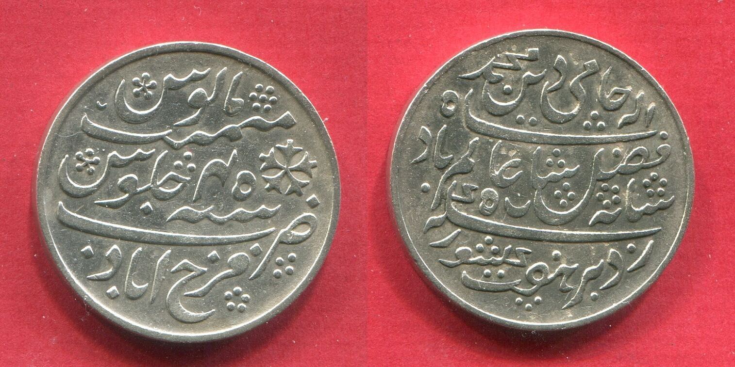 Britisch Indien Bengal Presidency 1 Rupie Rupee 1833 - 1835 Shah Alam ...