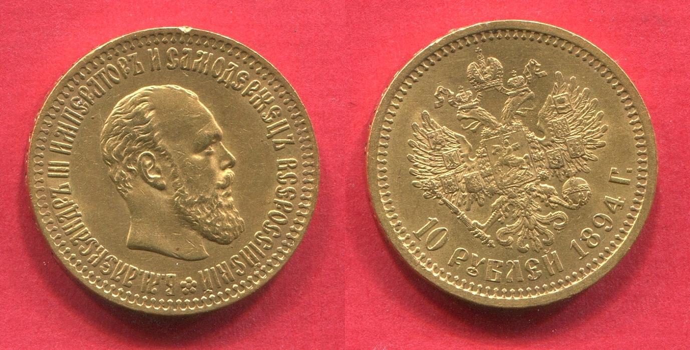 Russland Russia Kaiserreich 10 Rubel Roubles Gold 1894 АГ Alexander III ...