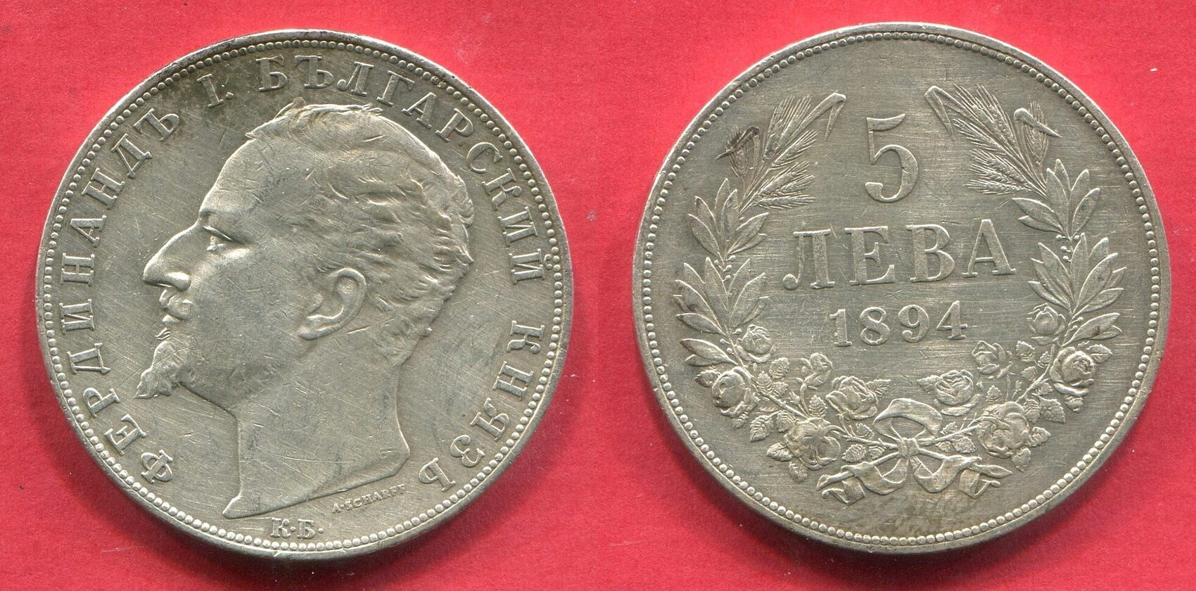 Bulgarien Bulgaria 5 Leva Lewa 1894 Ferdinand I. ss-vz berieben | MA-Shops