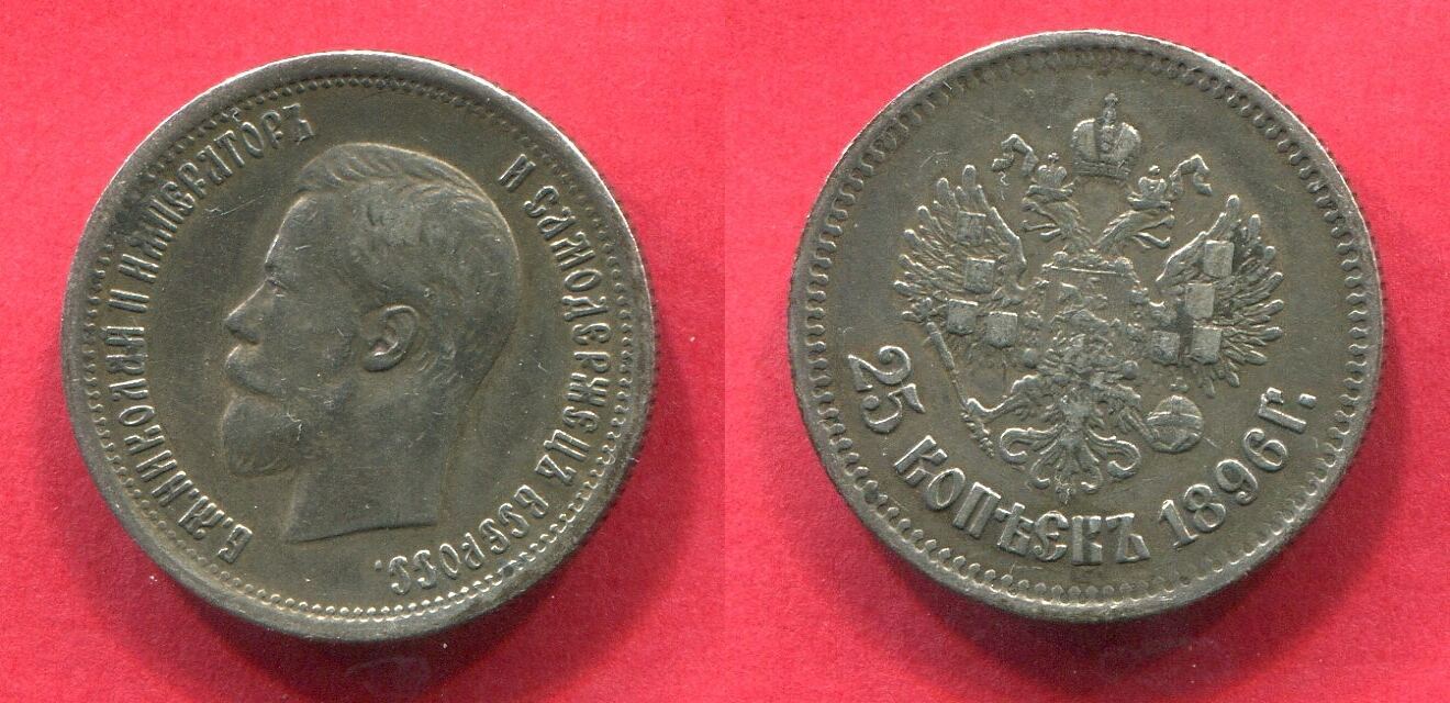 Russland Russia 25 Kopeken Kopecks 1896 Nikolaus II. ss-vz patina | MA-Shops