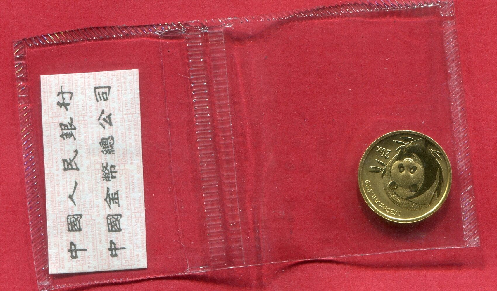 China Peoples Republic PRC 20 Yuan 1/20 Unze Ounce Gold 2003 Panda Mirrored Bamboo Shanghai Mint ...