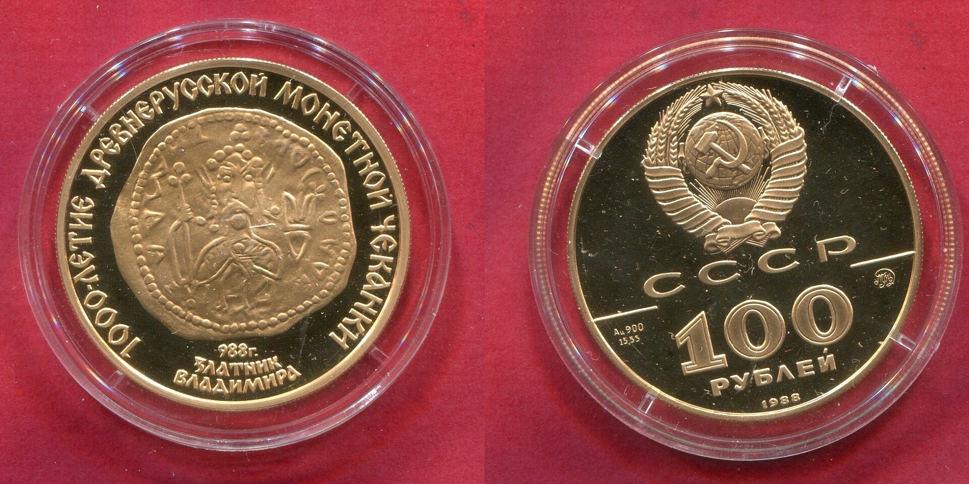 Russland Russia Rußland UDSSR USSR 100 Rubel Gold 1/2 Unze Ounce Roubles 1988 1000 Jahre ...