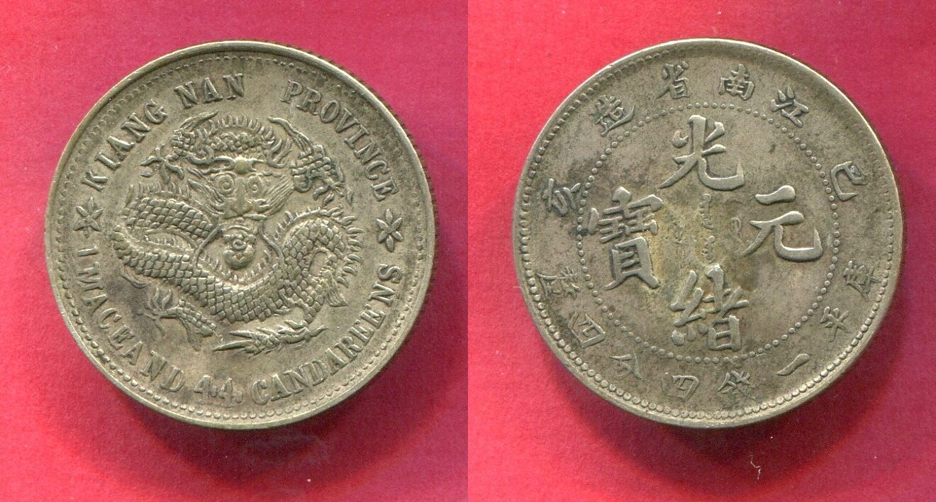 China Empire Qing Dynastie Guangxu 20 Fen 1 Mace 4.4 Candareens 1899 ...