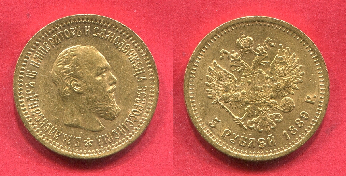 Russland Russia 5 Rubel Roubles 1889 АГ Alexander III. Gold prfr. Attraktives Stück | MA-Shops