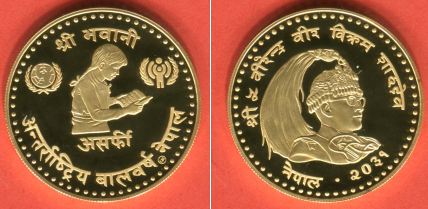 Nepal 10 Gramm Asarfi Goldmünze - Gold 1981 / 1974 Jahr des Kindes ...