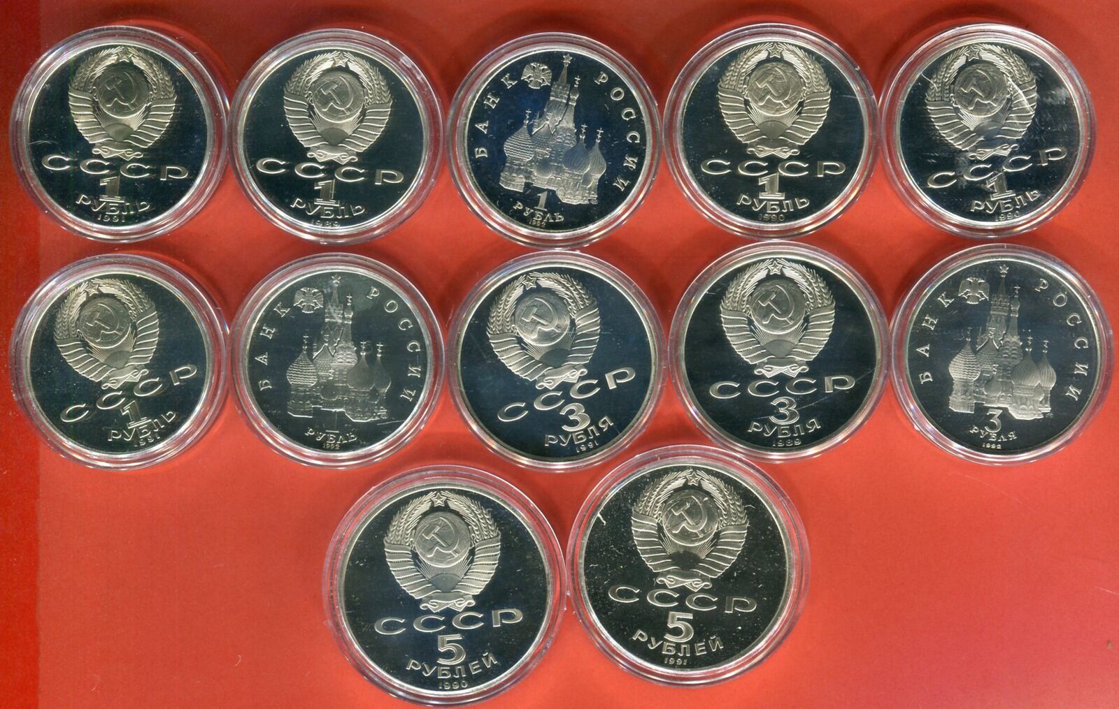 Russland Lot 12 Münzen - 1,3 und 5 Rubel 1989 - 1992 Konvolut - 7 x 1 ...