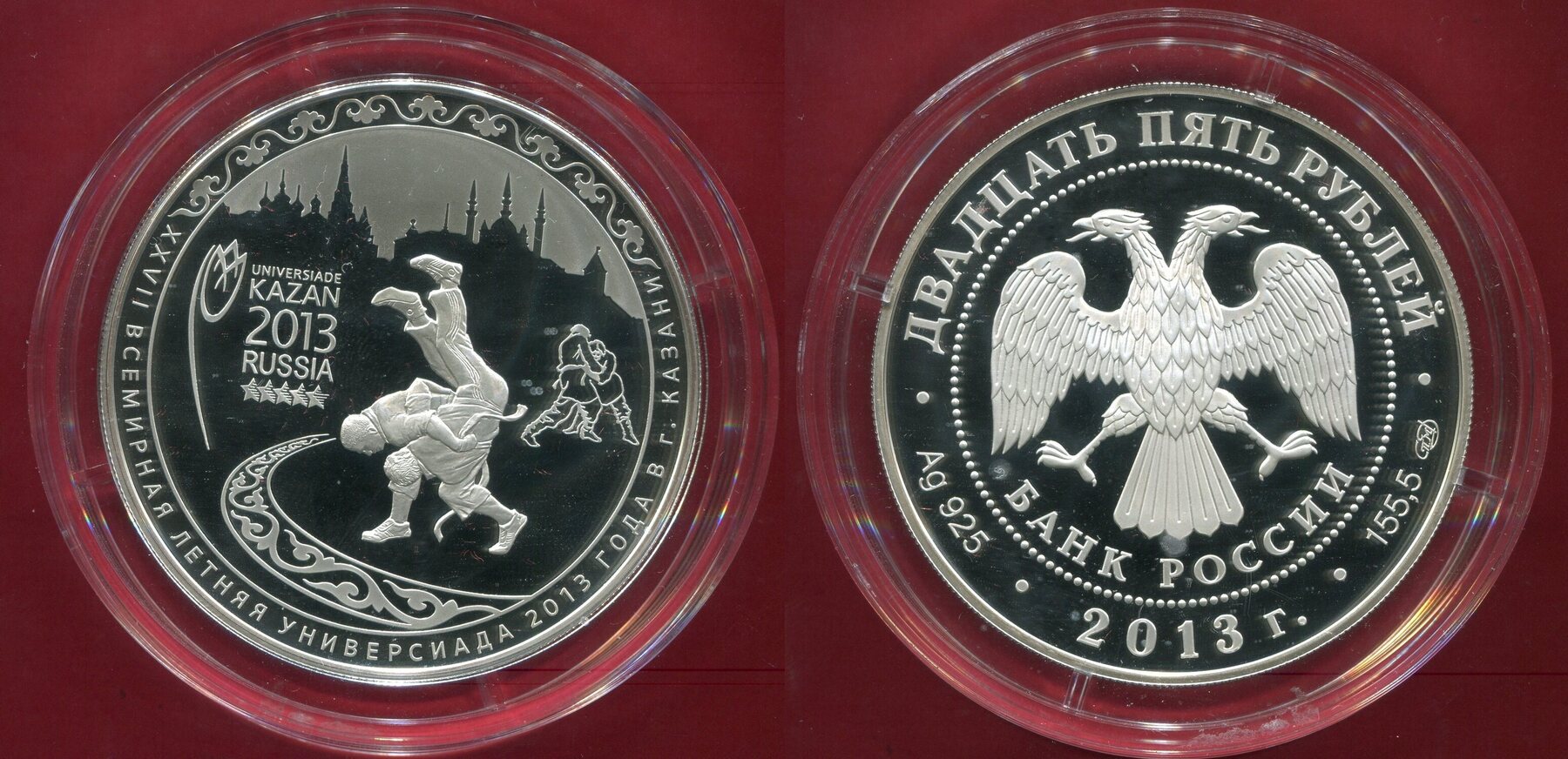 Russland Russia Rußland 25 Rubel Roubles Silber 5 Unzen Ounces fine The ...