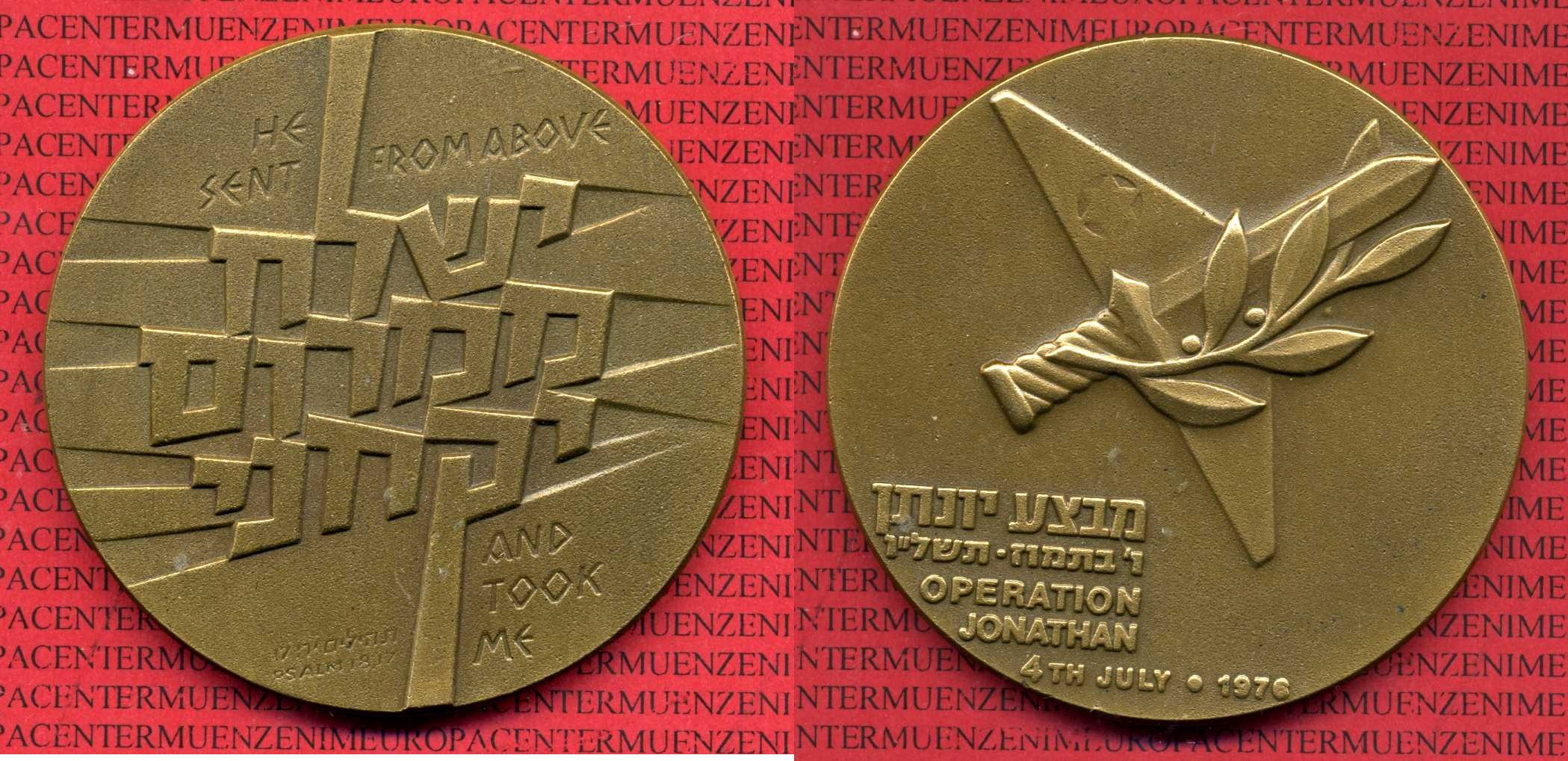 1974 Israel Staatsmedaille 1976 Operation Jonathan 4. Juli 1976 siehe ...