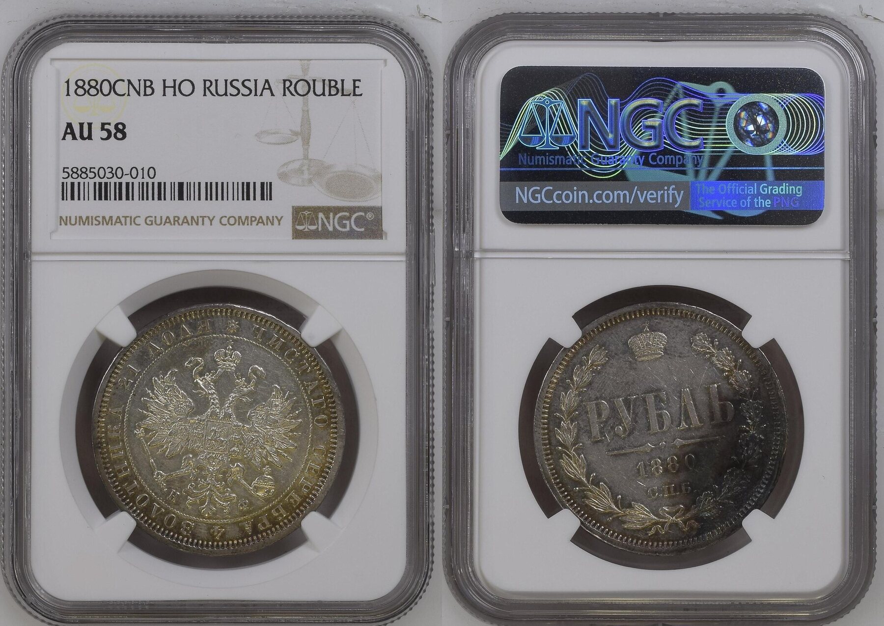 Russland Russia 1 Rubel Rouble 1880 CNB HO СПБ НФ Zar Tsar Alexander II ...