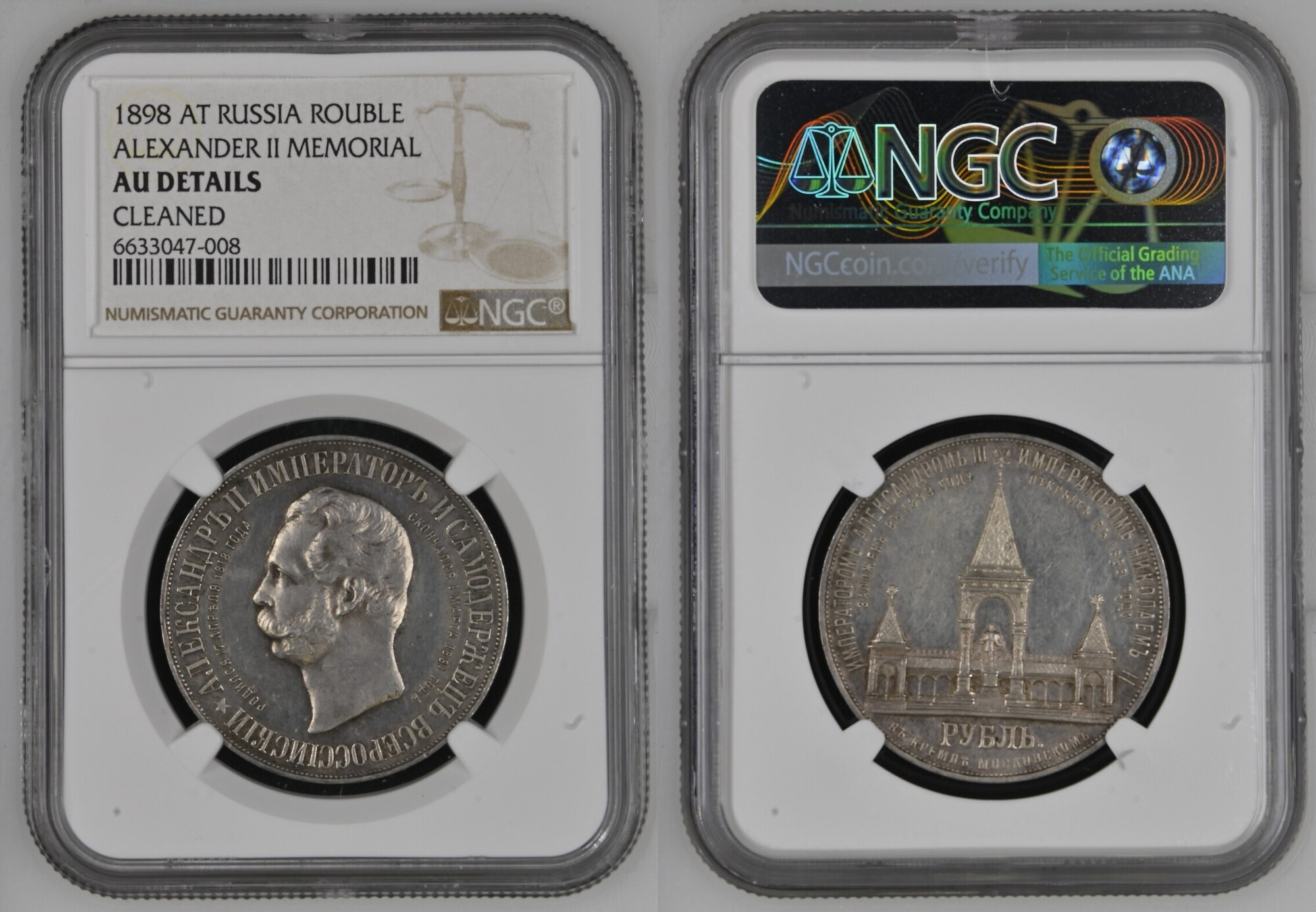 Russland Russia Zarenreich Empire 1 Rubel Rouble 1898 AT Eröffnung des Denkmals für Alexander II ...