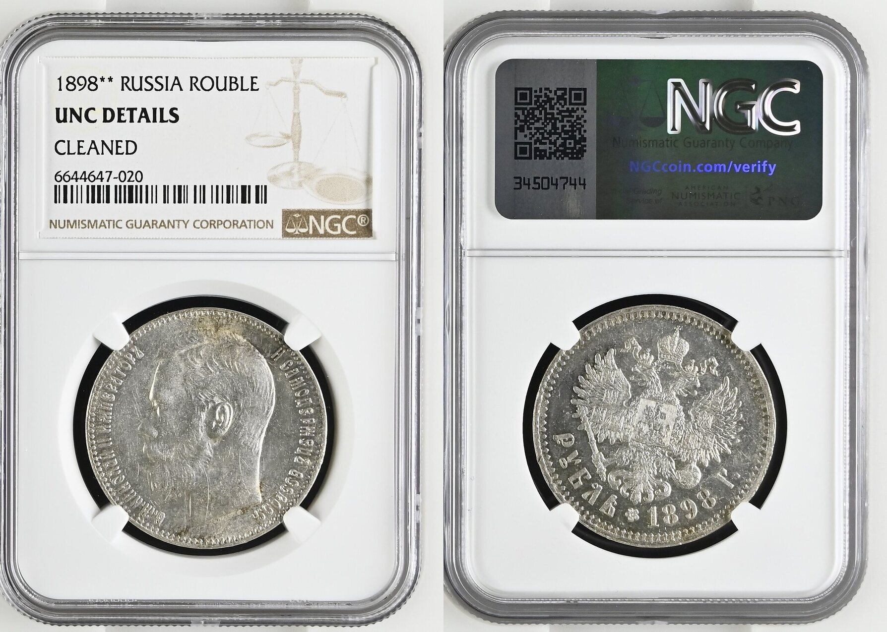 Russia Rußland Kaiserreich Empire Rouble Rubel 1898** Brüssel Brussels Nikolaus Nicholas II. NGC ...