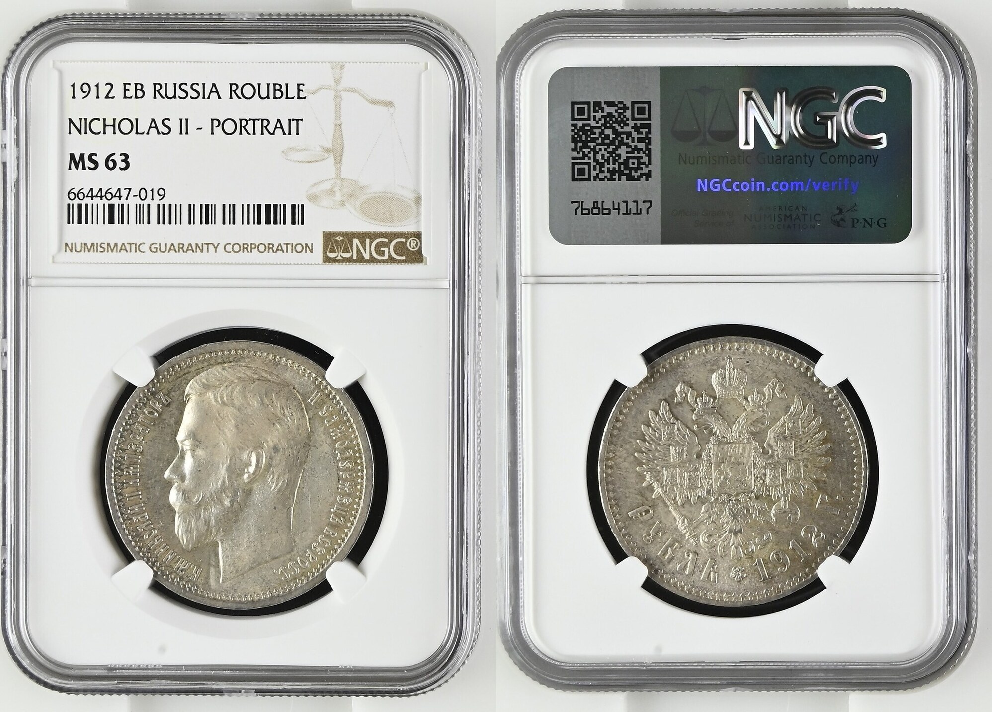Russia Rußland Empire Rubel Rouble 1912 EB Porträt Nikolaus II ...