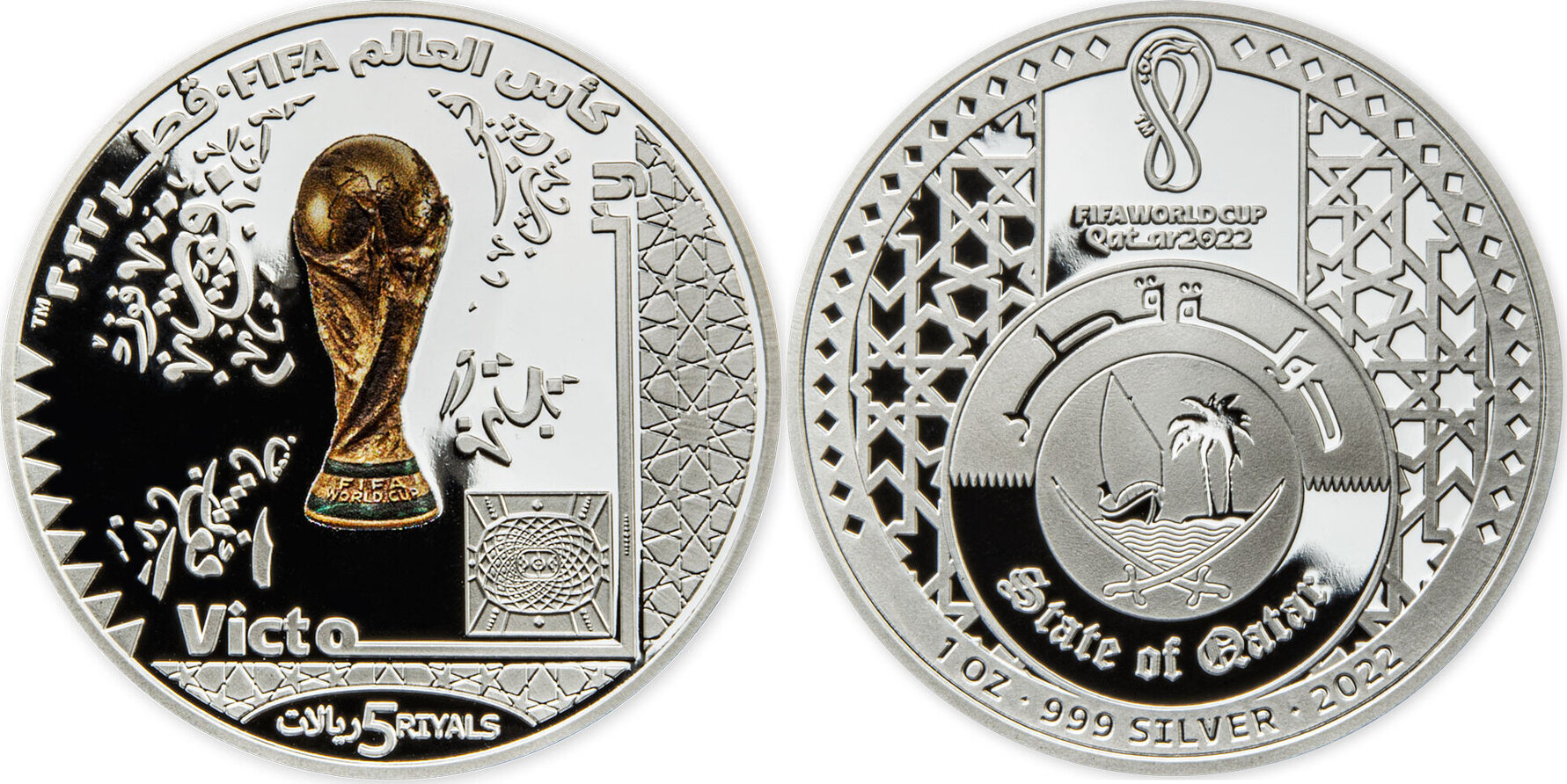 VICTORY Fifa World Cup 1 Oz Silver Coin 5 Riyals Qatar 2022 PP | MA-Shops