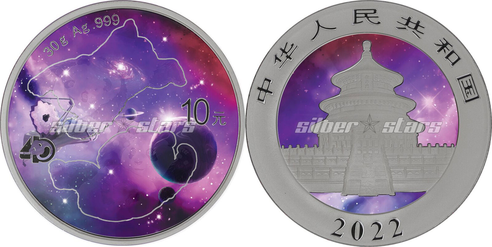 CHINA PANDA Glowing Galaxy Edition Silver Coin 10 Yuan China 2022 BU ...