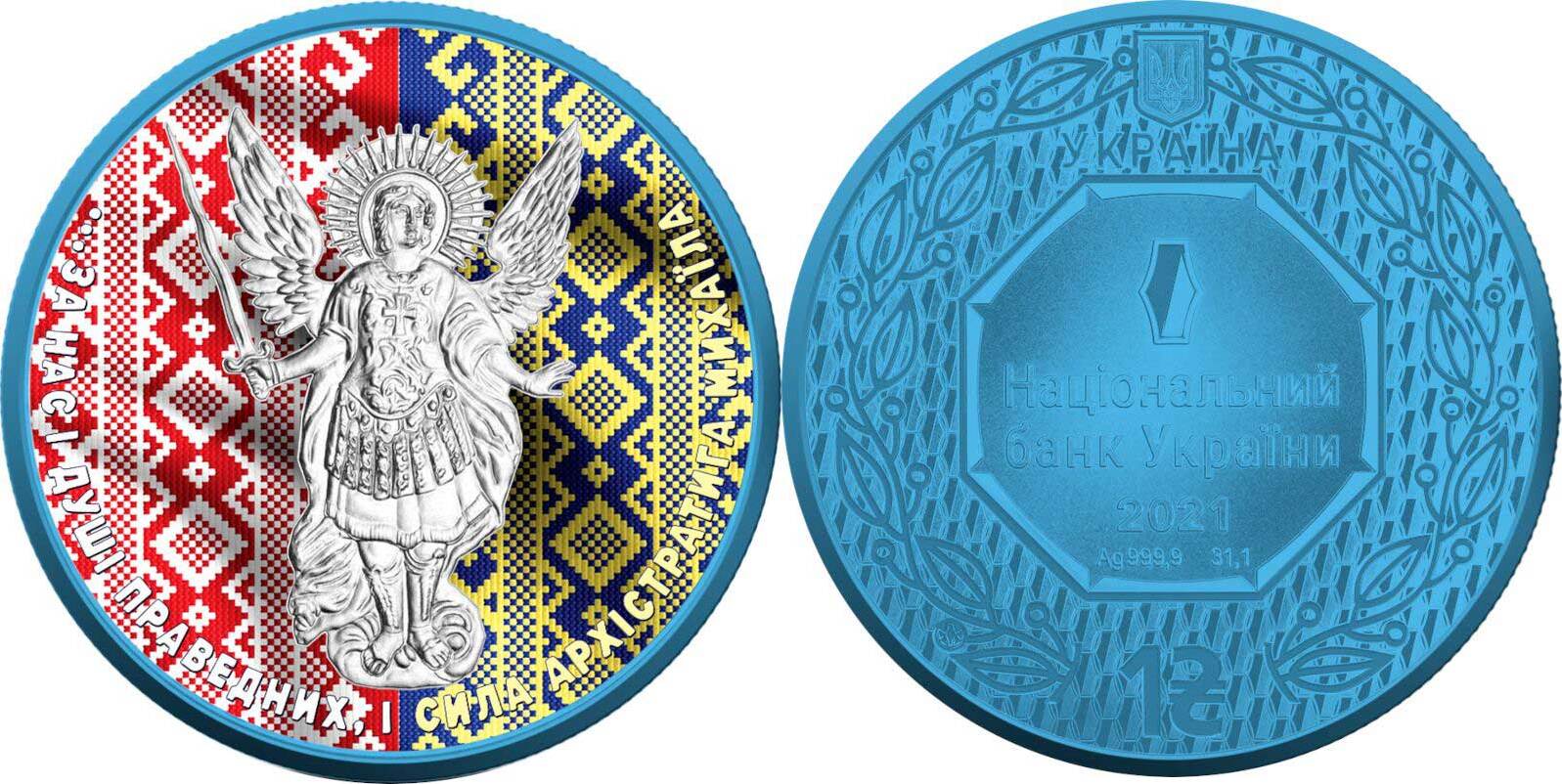 POLAND AND UKRAINE BROTHERHOOD Spirit of the Nations 1 Oz Silver Coin 1 ...