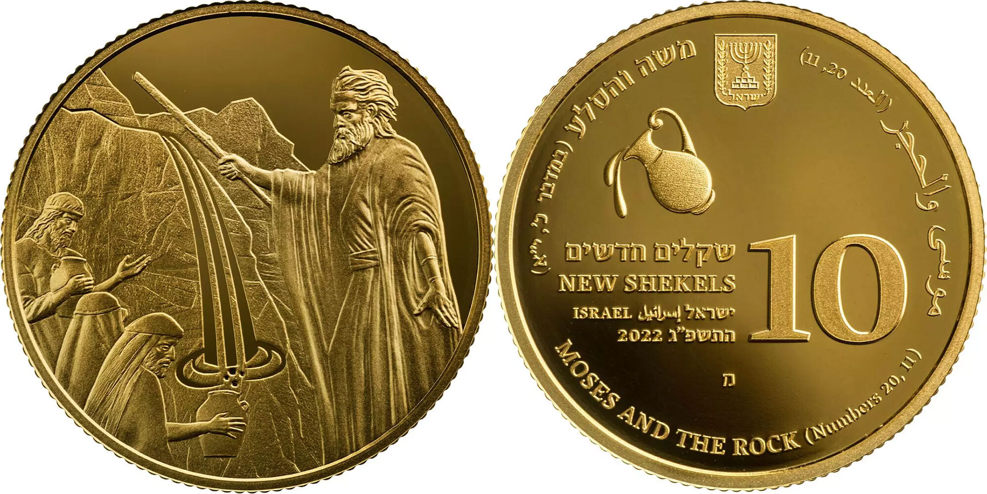 MOSES AND THE ROCK Gold Coin 10 Nis Israel 2022 PP | MA-Shops