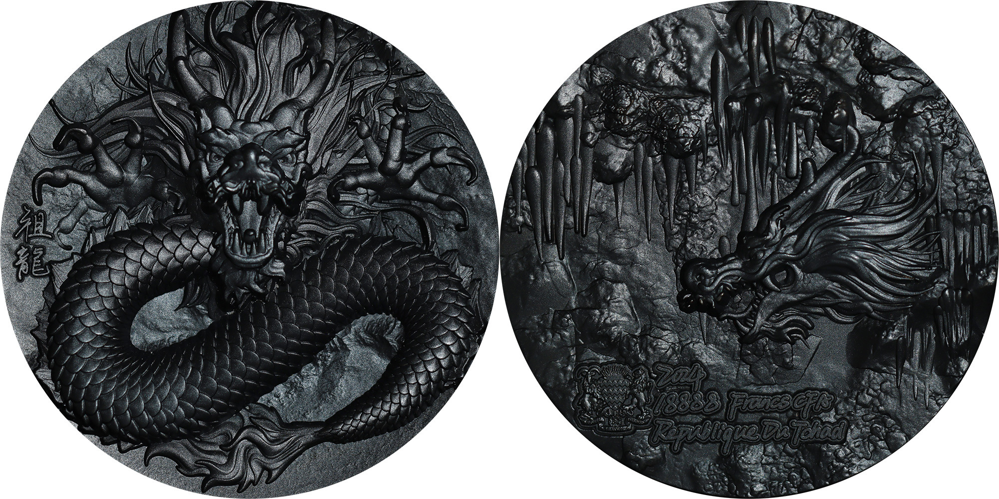 ANCESTRAL DRAGON Obsidian Black 5 Oz Silver Coin 18888 Francs Chad 2024 ...