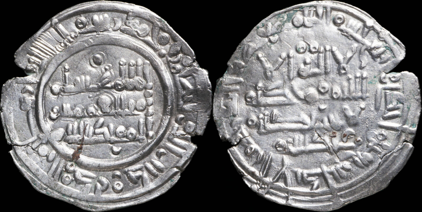 Muslims Iberian Peninsula Dirham Hisam II, Caliphate Cordoba, 401 H ...