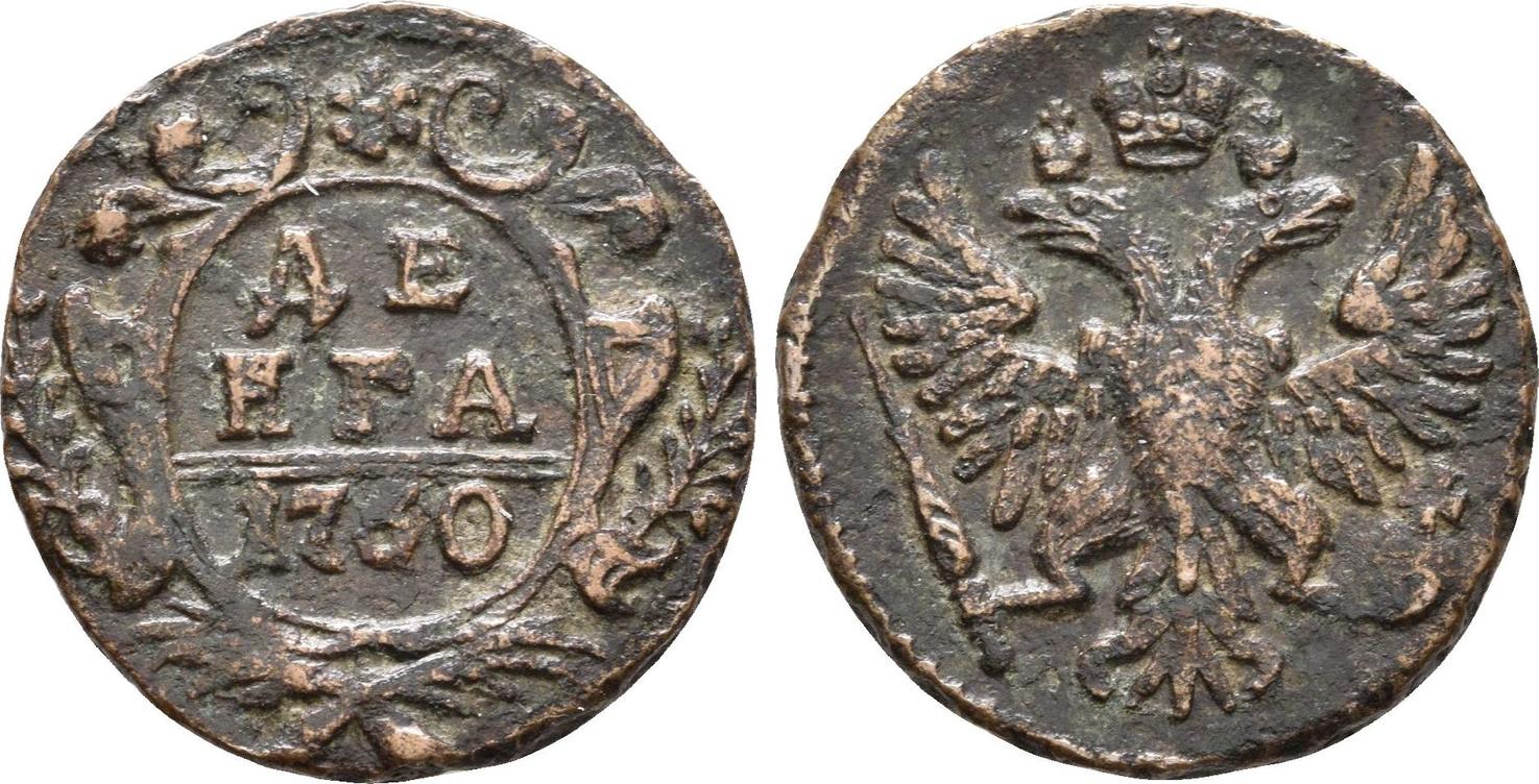 Russland Denga 1750 Elisabeth 1741-1762 ss+ Fundstück Ekatarinburg | MA ...