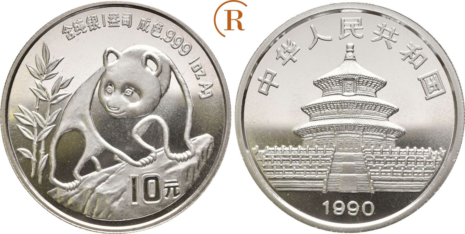 China: 10 Yuan Panda 1 Unze Feinsilber 1990 Stempelglanz | MA-Shops