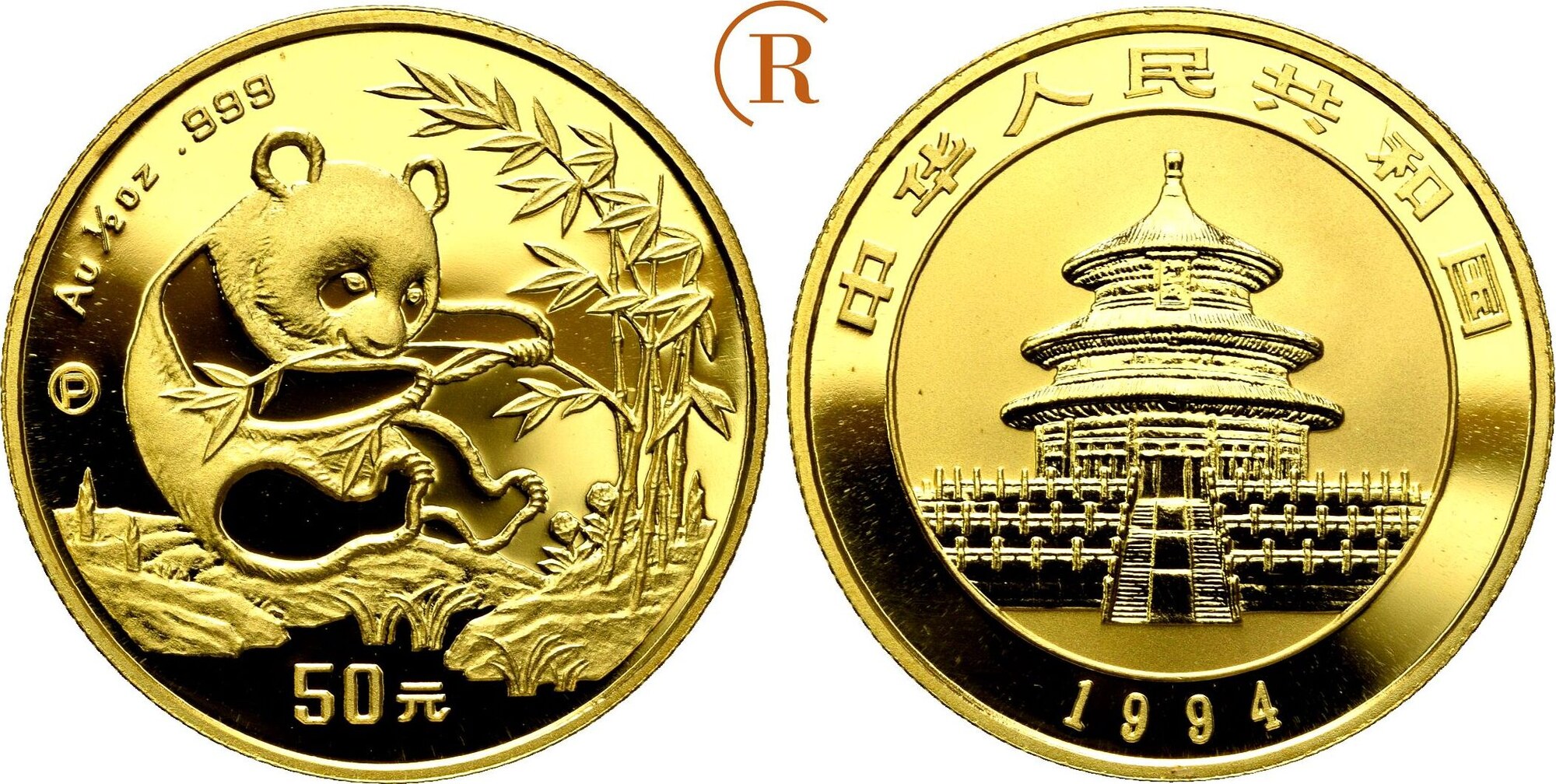 China: 50 Yuan Panda 1/2 Unze Feingold 1994 PP | MA-Shops