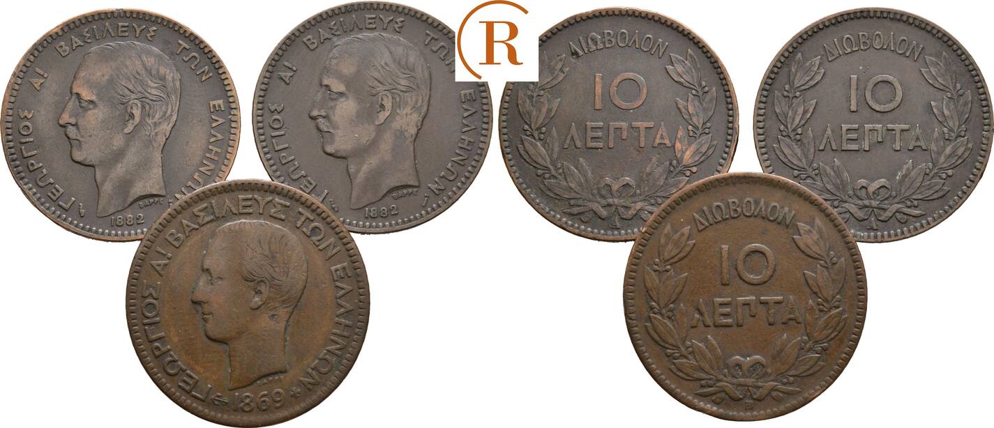 Griechenland: Lot 3 Stück: 10 Lepta 1869, 1882 (2x ) Georges I, 1863 ...