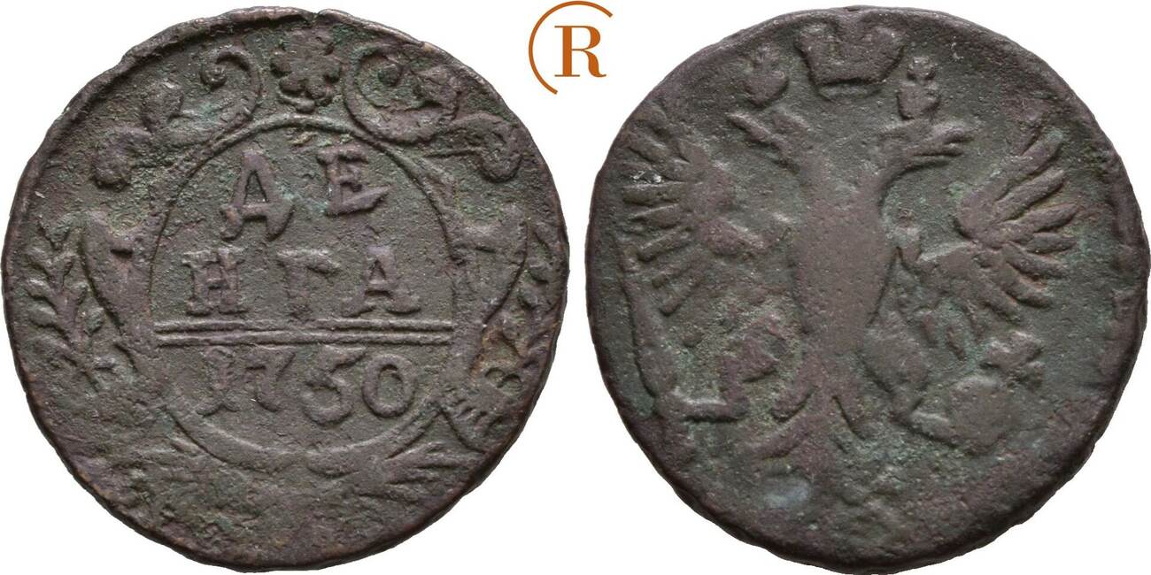 Russland: Denga 1750 Elisabeth I, 1741-1761: ss | MA-Shops