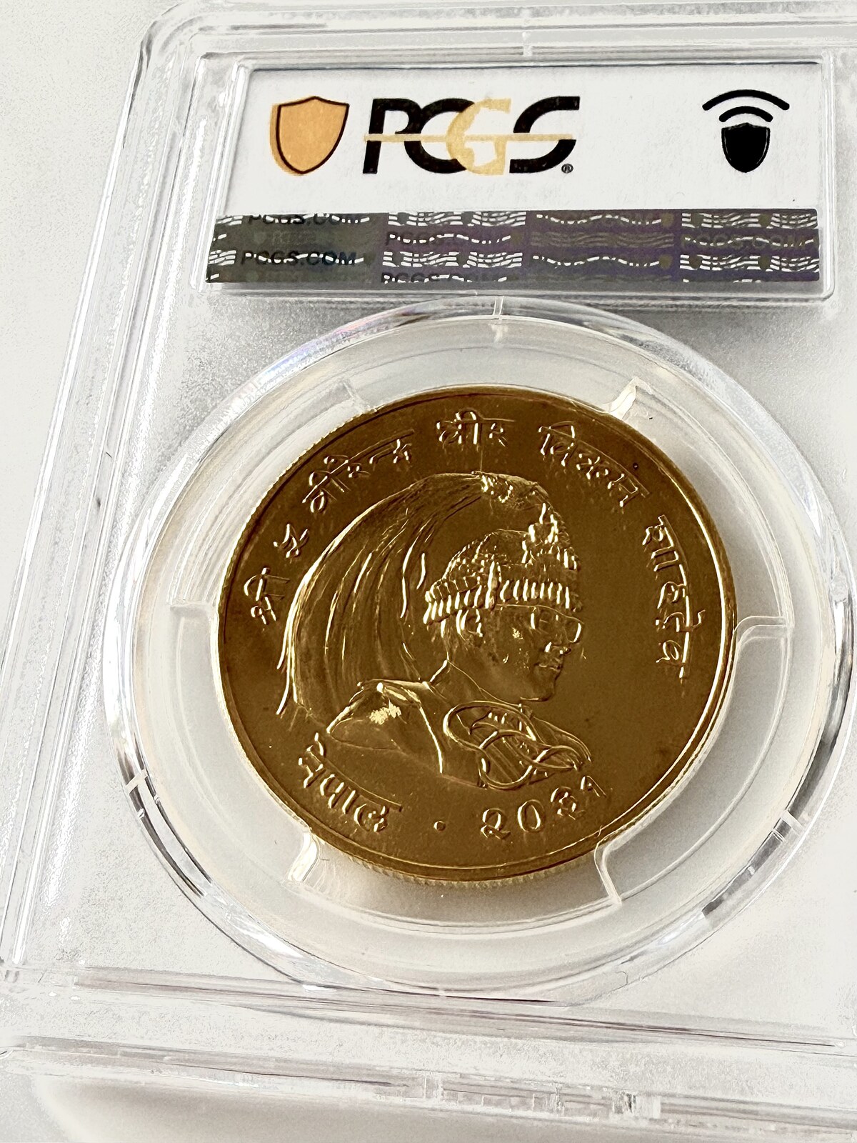 1000 R 2031 Nepal – 1974 – Asarphi Gold – Panzernashorn – Birendra Bir ...