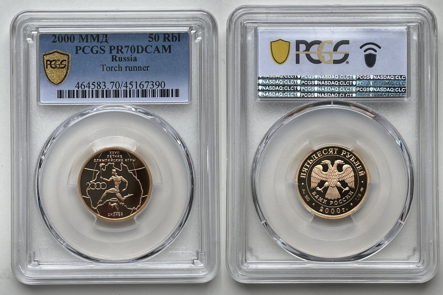 Russia 50 Roubles 2000 50 Rubel Goldm nze 2000 Olympia Sydney Proof Russia 50 Roubles 2000 50 Rubel Goldm nze 2000 Olympia Sydney Proof