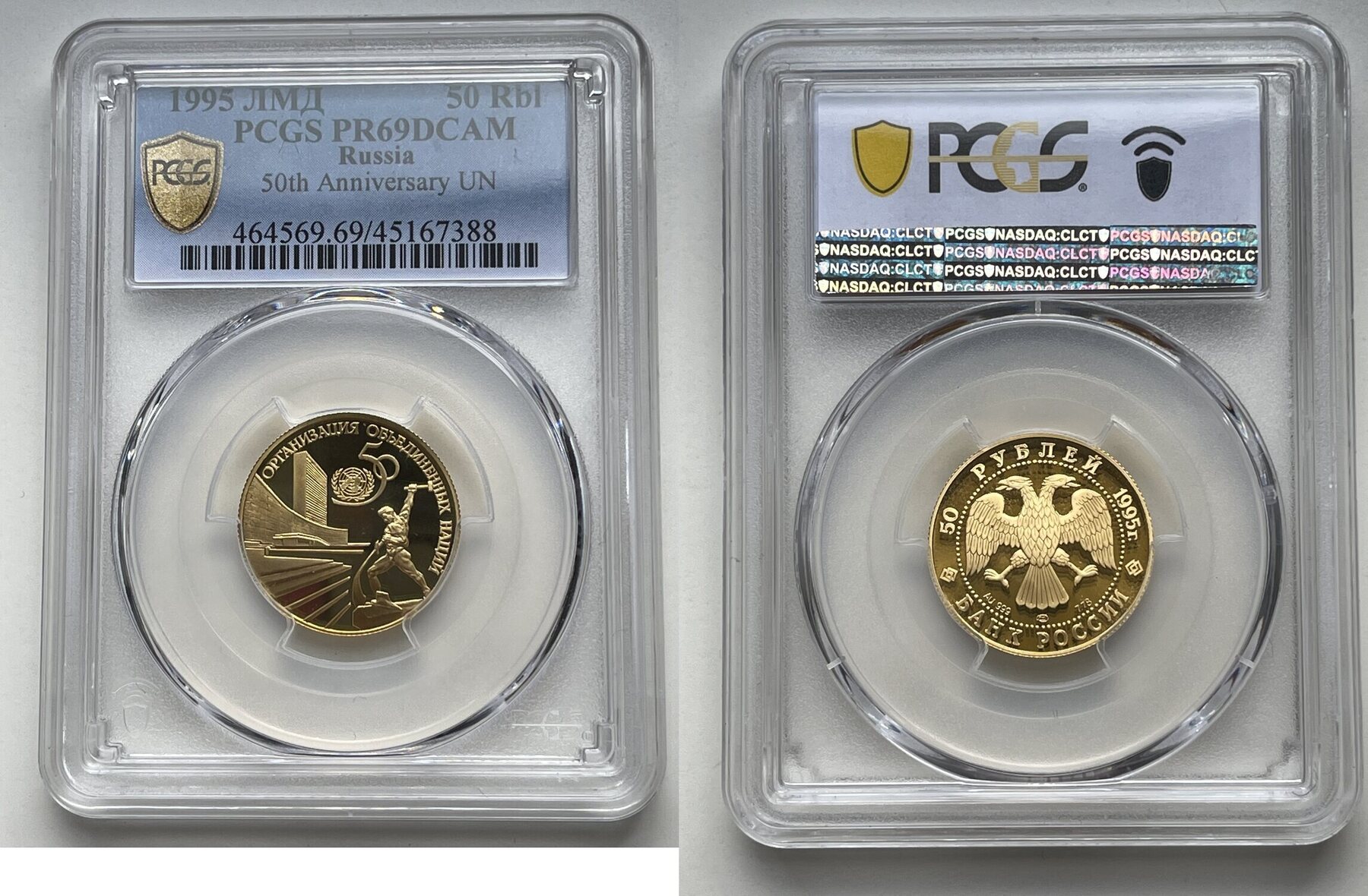 Russia 50 Roubles 1995 ЛМД 50 Rubel Goldmünze 1995 UNO Proof PCGS ...