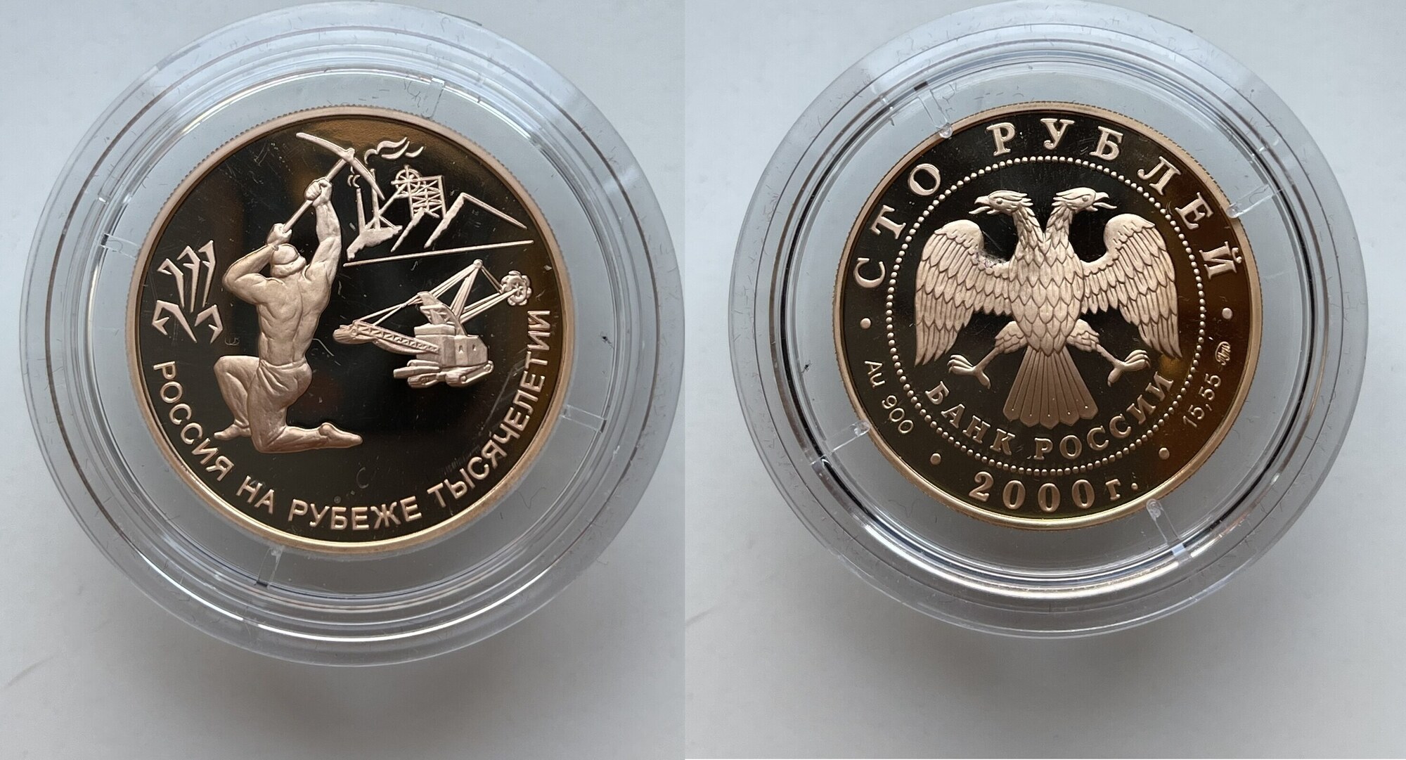 100 roubles 100 Rubel Goldmünze 2000 300 Jahre Bergbau 1/2 oz Russland ...